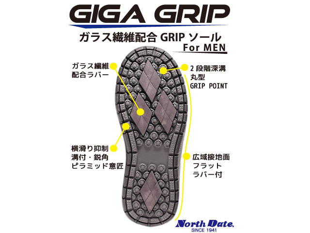 North Date（ノースデイト）6001 株式会社ダテハキ（Datehaki）