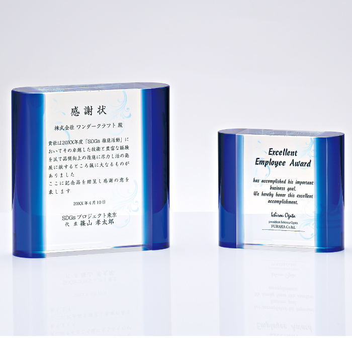 光学ガラス製オーナメント【YH-002-01 Bサイズ】高さ：8.5cm《デザイン確定後10営業日前後で出荷》