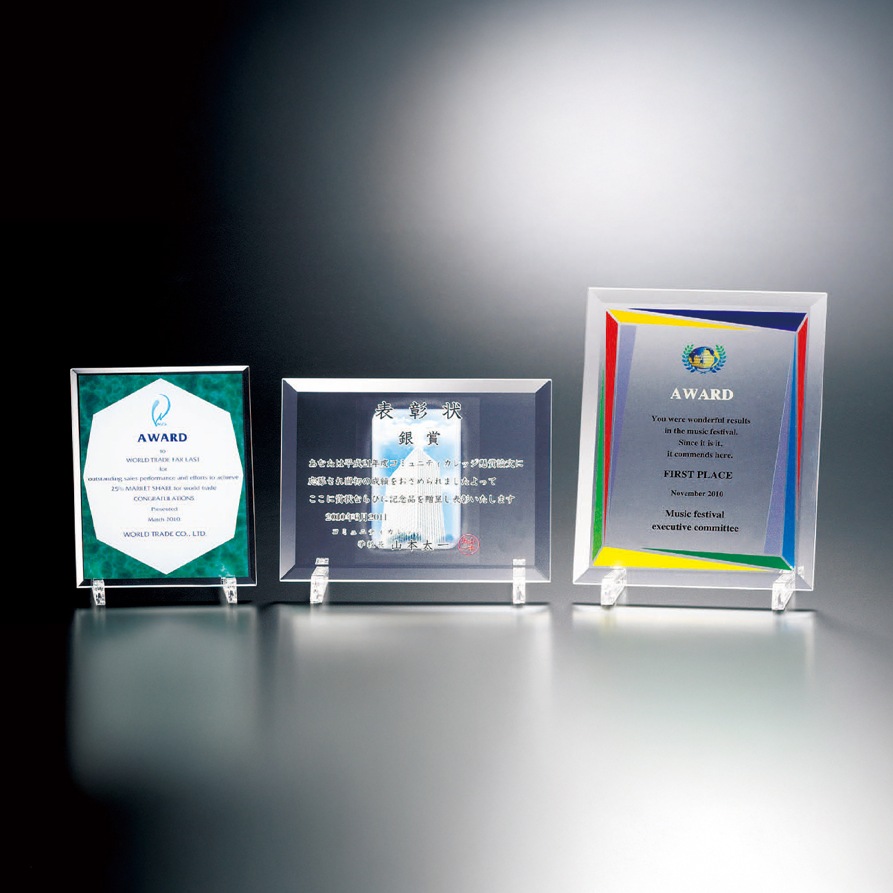 ガラス製楯 フルカラー印刷 H05-02 Aサイズ