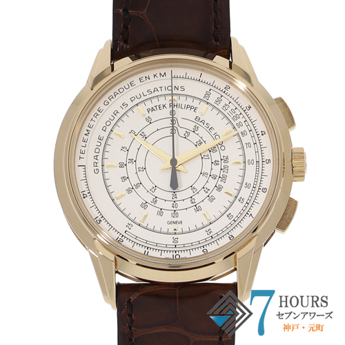 PATEK PHILIPPE パテックフィリップ 5975J-001 175周年記念 マルチスケール クロノグラフ 限定400本 シルバー ...