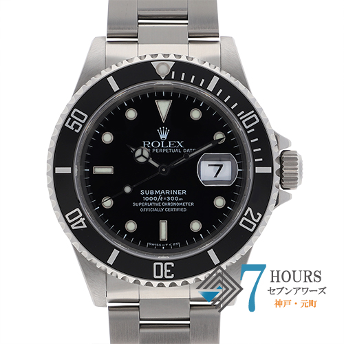 ROLEX ロレックス 16610 サブマリーナ デイト ブラックダイヤル U番 ステンレス SS 自動巻き 当店オリジナルボックス