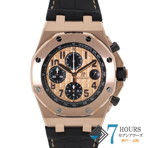AUDEMARS PIGUET オーデマ・ピゲ ブランド腕時計 販売・買取 通販サイト セブンアワーズ