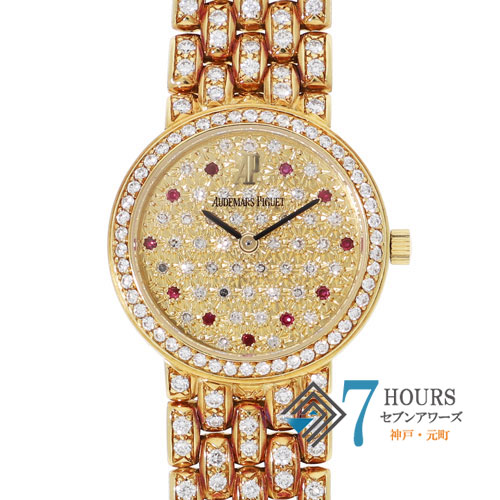 AUDEMARS PIGUET オーデマ・ピゲ ブランド腕時計 販売・買取 通販サイト セブンアワーズ