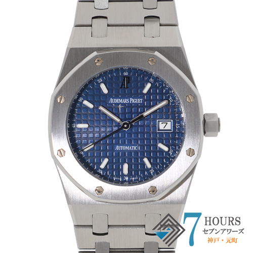AUDEMARS PIGUET オーデマ・ピゲ ブランド腕時計 販売・買取 通販サイト セブンアワーズ