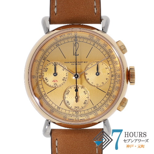 AUDEMARS PIGUET オーデマ・ピゲ ブランド腕時計 販売・買取 通販サイト セブンアワーズ