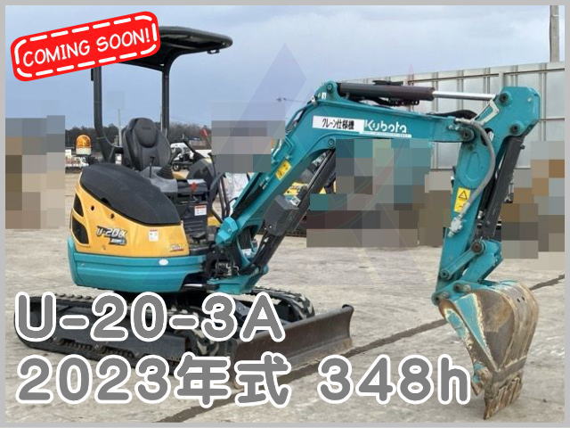 U-20-3a クボタ 配管クレーン機 ゴム脚 固定脚