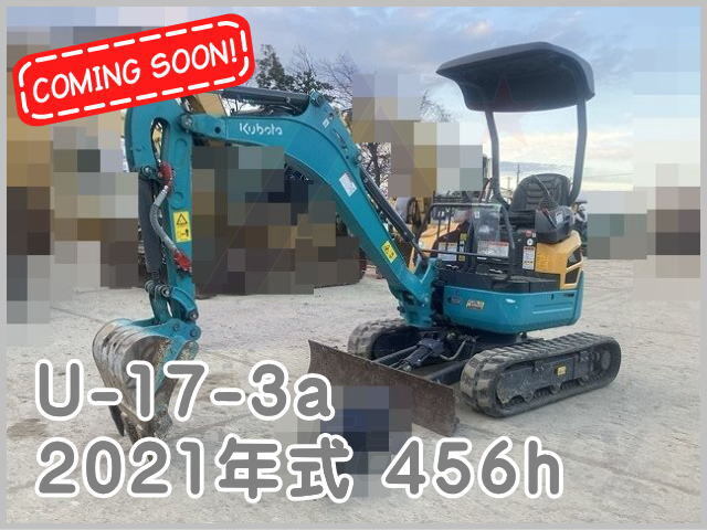 U-17-3a クボタ 配管機 ゴム脚 可変脚