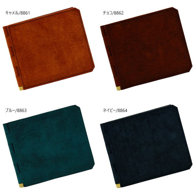 アジェンダ』(全4色)プエブロ/蝶番から発想したカードポケット付