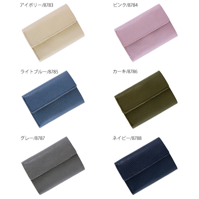 【セール】『バンク』(全6色)シャインゴート/コインキャッチャー搭載の本革製ウォレット小銭入れ 日本製【AGILITY affa(アジリティ アッファ)】(0282)【1907】 革財布 鞄 ...