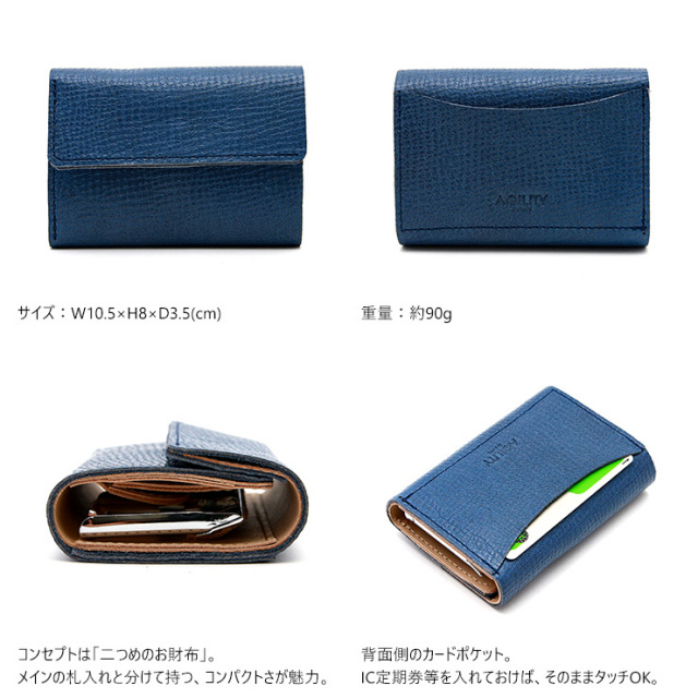 【セール】『バンク』(全6色)シャインゴート/コインキャッチャー搭載の本革製ウォレット小銭入れ 日本製【AGILITY affa(アジリティ アッファ)】(0282)【1907】 革財布 鞄 ...