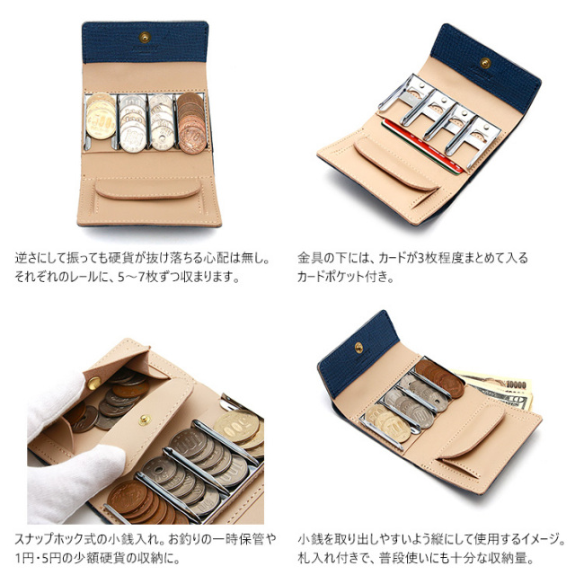 【セール】『バンク』(全6色)シャインゴート/コインキャッチャー搭載の本革製ウォレット小銭入れ 日本製【AGILITY affa(アジリティ アッファ)】(0282)【1907】 革財布 鞄 ...