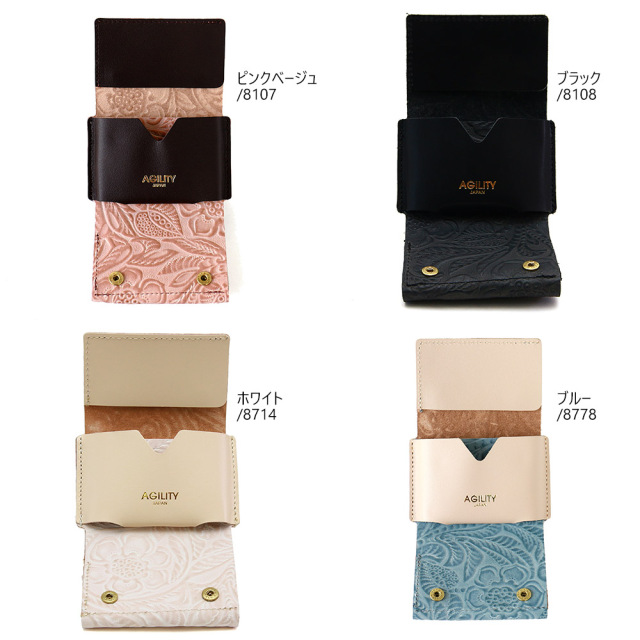 アジリティーアッファ（AGILITY Affa）/ナノウォレット/ルビナス(ホワイト)【ミニ財布】 ナノウォレット』(全4色)ルビナス/無駄を省いて小さく進化 デジタル