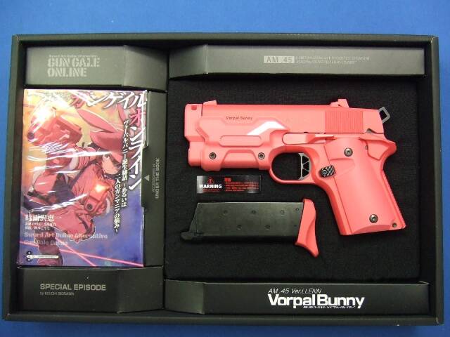 AM.45 バージョン・レン ヴォーパル・バニー | 東京マルイ