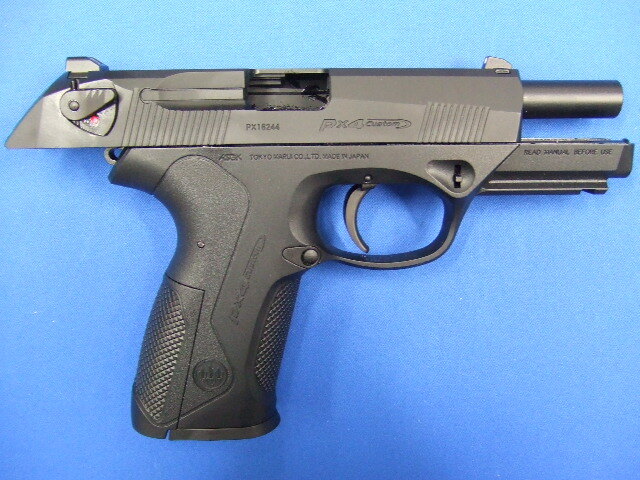 PX4 | 東京マルイ