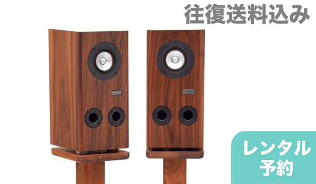 【10日間レンタル】Markaudio NC5H_SS