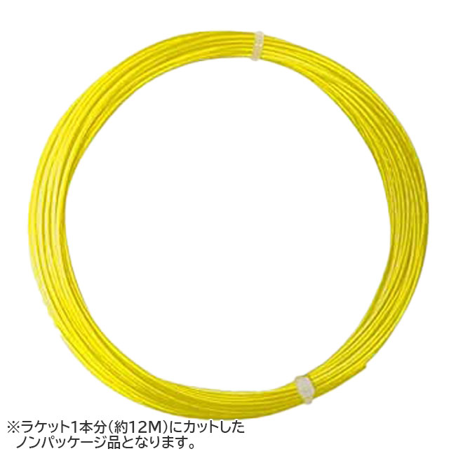 「お試し12Mカット品」テンエックス プロ(TENX PRO) ヘックス タッチ (HEX TOUCH) 1.22mm 12M 硬式テニス ポリエステルガット (21y8m) アミュゼスポーツ