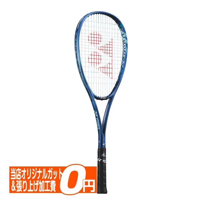【前衛向け】ヨネックス(YONEX) 2024 VOLTRAGE 5V ボルトレイジ5V 国内正規品 ソフトテニスラケット VR5V-422ディープシー(25y4m)[AC] アミュゼスポーツ