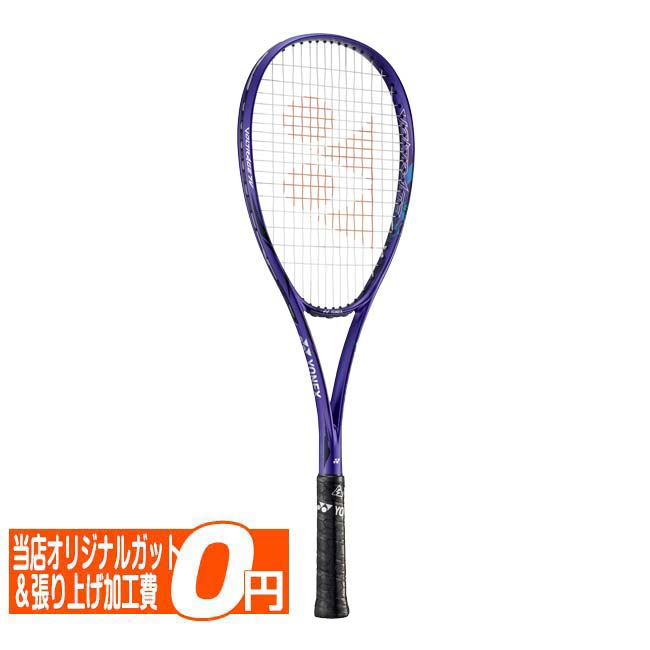 「前衛向け」ヨネックス(YONEX) 2023 VOLTRAGE 7V ボルトレイジ7V 国内正規品 ソフトテニスラケット VR7V-511 アメジスト(23y12m)[AC] アミュゼスポーツ