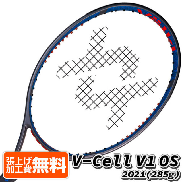 22日20時～52時間TIMESALE！「0.6インチロング」フォルクル(Volkl) 2021 V-Cell V1 OS VセルV1オーエス (285g) 海外正規品 硬式テニスラケット ...