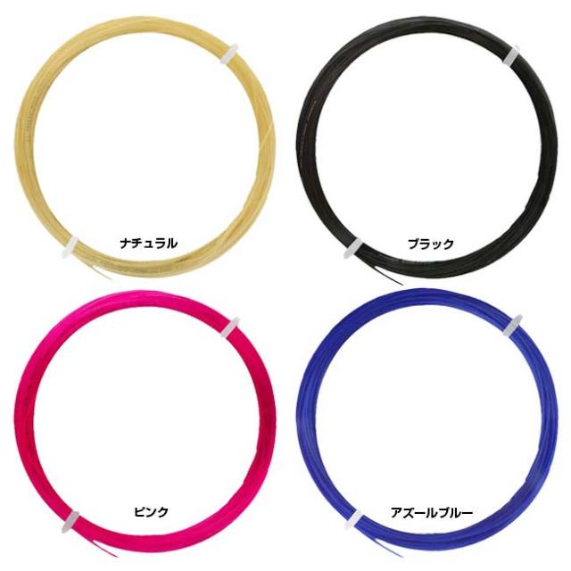 【初売フライング！最大11%OFF】「お試し12Mカット品」ダイアデム(DIADEM) EVOLUTION エボリューション 1.25mm／1 ...