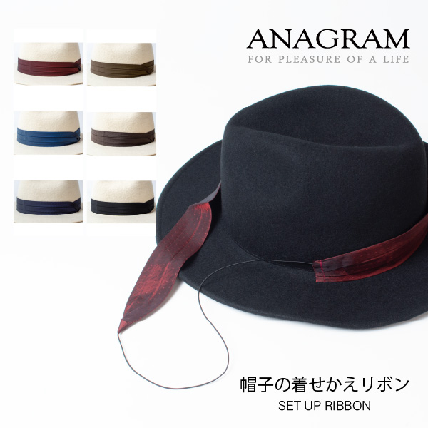 ANAGRAM アナグラム 帽子用 リボン 帽子の着せかえリボン ドット柄ジャカード セットアップリボン 後付けリボン ハット用 メンズ ...