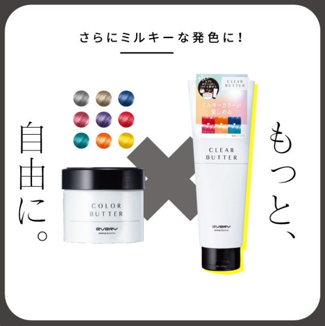 【５個セット】ダリヤ アンナドンナ エブリ カラーバター シルバー 230g×５個セット Amazon | エブリカラーバター クリーム (シルバー) 230g | EVERY