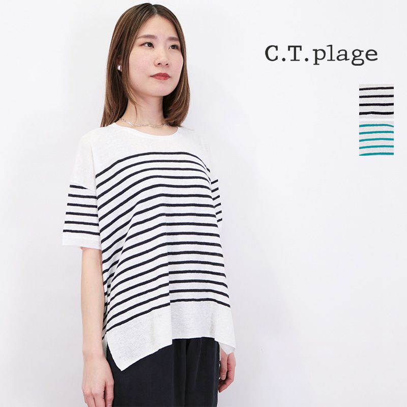 CT plage シーティープラージュ CT24131 ボーダーリネンニットプルオーバー 麻 半袖 | 24SS トップス 春夏