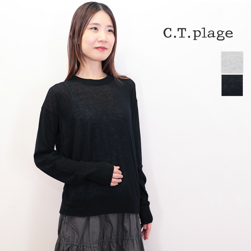 CT plage シーティープラージュ CT24301 カシミヤクルーネックシアーニットプルオーバー カシミヤシルク CT.plage ctplage | 秋冬 トップス 24AW