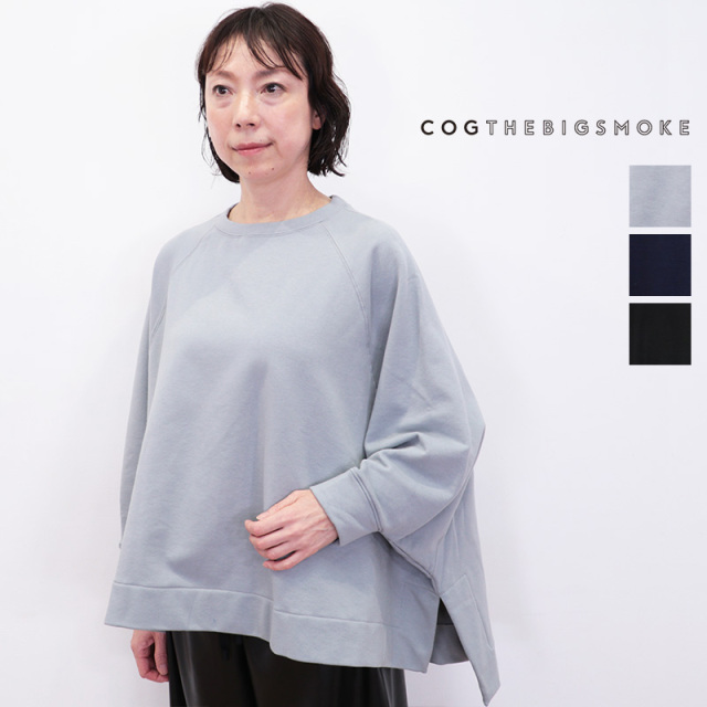 COG THE BIG SMOKE | コグ ザ ビッグ スモーク セレクトショップ アプト