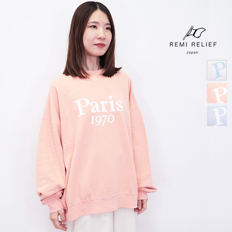 REMI RELIEF レミレリーフ RN27353101 SP加工 3飛び 裏毛クルーネックスウェットプルオーバー Paris 1970 ...