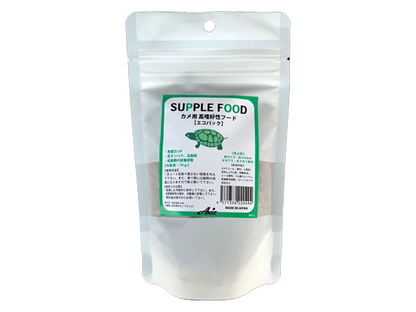 Axiz SUPPLE FOOD カメ用高嗜好性フード 70g アクアテイラーズ オンラインショップ