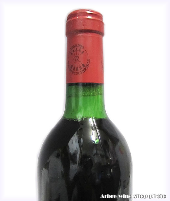 [1982]カリュアド・ド・ラフィット CARRUADES DE LAFITE 赤 750ml アルベルワインショップ