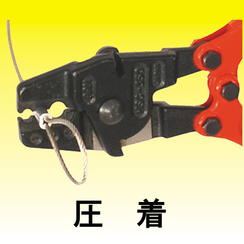 ARM アームスエージャー HSC-350