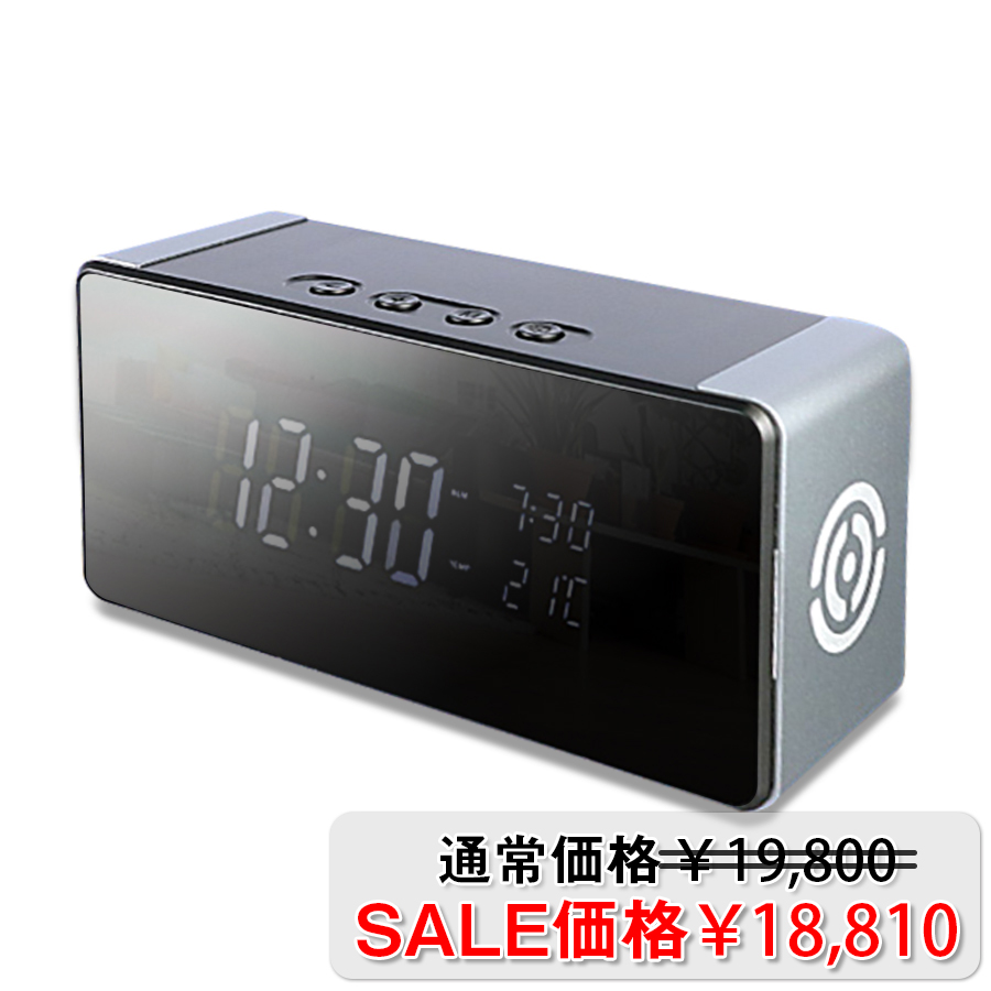 C-504 | フルHD録画対応置時計擬装(偽装)小型カメラ 【SALE】【レンズ隠しフィルムサービス対象品(当社限定)】オンスクエア スパイダーズX スパイカメラ 隠しカメラ【期間限定 ...