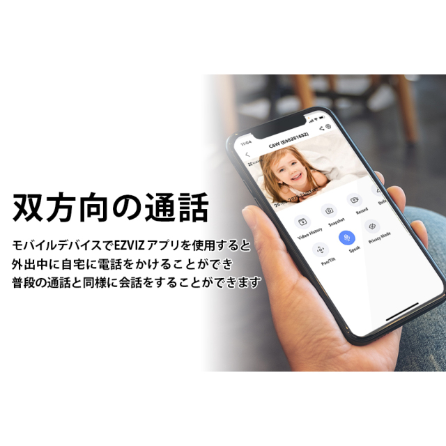 CS-C6W | 400万画素パンティルト対応Wi-Fiネットワークカメラ【SALE】【EZVIZ】【イージービズ】【防犯カメラ】【監視カメラ ...