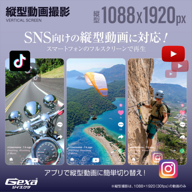 GX-117 | 5K録画対応ウェアラブル小型カメラ【レンズ隠しフィルムサービス対象品(当社限定)】【オンスクエア】【Gexa】【ジイエクサ】【スパイカメラ】【隠しカメラ】【アクションカム ...