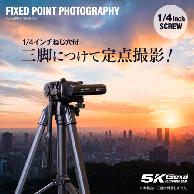 GX-117 | 5K録画対応ウェアラブル小型カメラ【レンズ隠しフィルムサービス対象品(当社限定)】【オンスクエア】【Gexa】【ジイエクサ】【スパイカメラ】【隠しカメラ】【アクションカム ...