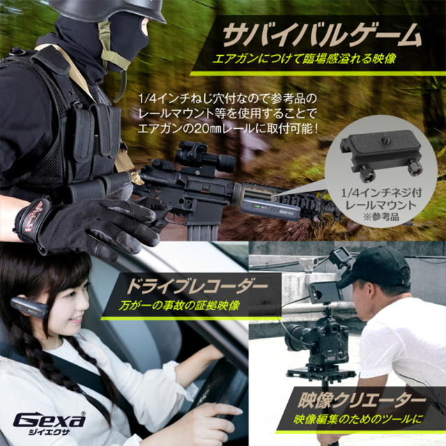 GX-117 | 5K録画対応ウェアラブル小型カメラ【レンズ隠しフィルムサービス対象品(当社限定)】【オンスクエア】【Gexa】【ジイエクサ】【スパイカメラ】【隠しカメラ】【アクションカム ...