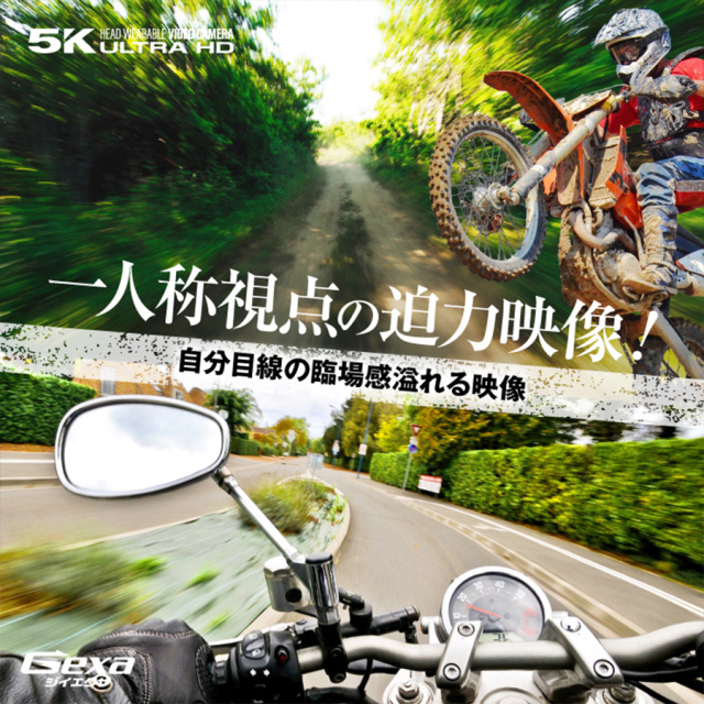 GX-117 | 5K録画対応ウェアラブル小型カメラ【レンズ隠しフィルムサービス対象品(当社限定)】【オンスクエア】【Gexa】【ジイエクサ】【スパイカメラ】【隠しカメラ】【アクションカム ...