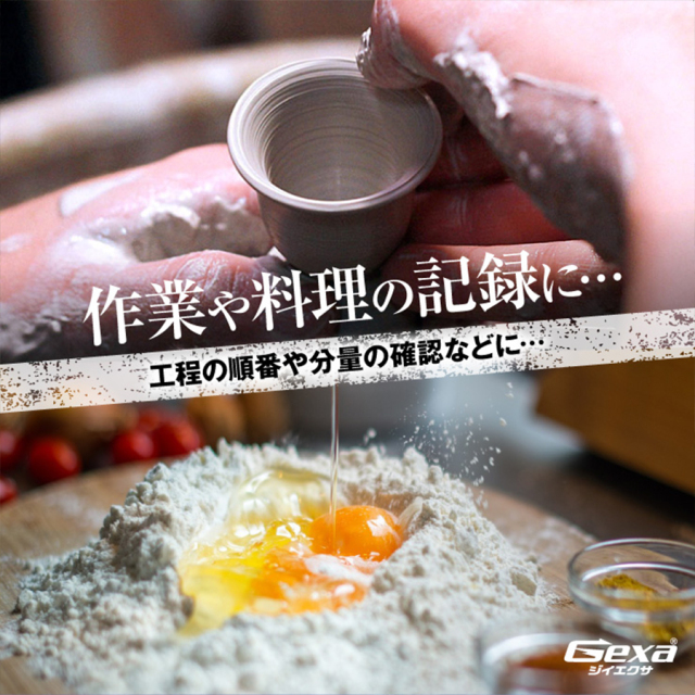 GX-117 | 5K録画対応ウェアラブル小型カメラ【レンズ隠しフィルムサービス対象品(当社限定)】【オンスクエア】【Gexa】【ジイエクサ】【スパイカメラ】【隠しカメラ】【アクションカム ...