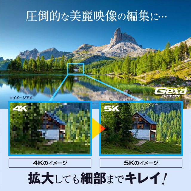 GX-117 | 5K録画対応ウェアラブル小型カメラ【レンズ隠しフィルムサービス対象品(当社限定)】【オンスクエア】【Gexa】【ジイエクサ】【スパイカメラ】【隠しカメラ】【アクションカム ...