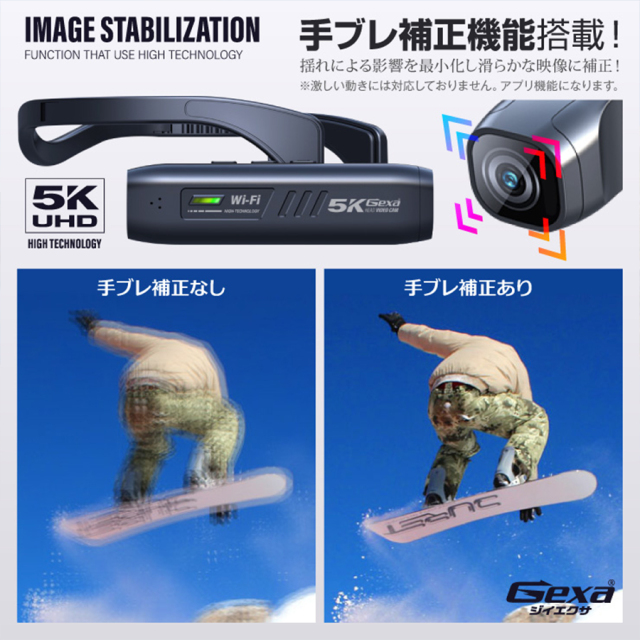 GX-117 | 5K録画対応ウェアラブル小型カメラ【レンズ隠しフィルムサービス対象品(当社限定)】【オンスクエア】【Gexa】【ジイエクサ】【スパイカメラ】【隠しカメラ】【アクションカム ...