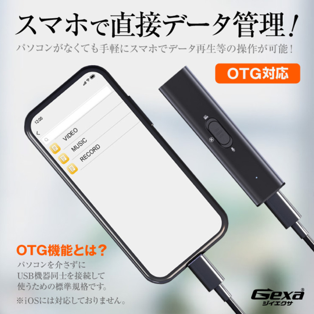 GX-119(ボイスカム) | フルHD録画対応ペンクリップ小型カメラ【レンズ隠しフィルムサービス対象品(当社限定)】【オンスクエア】【Gexa】【ジイエクサ】【スパイカメラ】【隠しカメラ ...