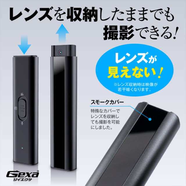 GX-119(ボイスカム) | フルHD録画対応ペンクリップ小型カメラ【レンズ隠しフィルムサービス対象品(当社限定)】【オンスクエア】【Gexa】【ジイエクサ】【スパイカメラ】【隠しカメラ ...