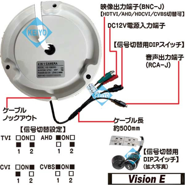KS-1080IRDA | 屋外対応200万画素マイク内蔵ドーム型カメラ【SALE】【防犯カメラ】【監視カメラ】【ケイヨーオリジナル】【期間限定】[販売期間：～2025年9月30日] アス ...