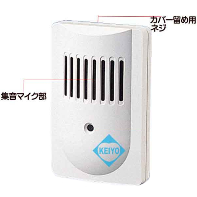 SMT-2 | 防犯カメラ用集音マイク(壁面設置型)【防犯カメラ】【監視カメラ】【TAKEX】【竹中エンジニアリング】 アストップケイヨー本店