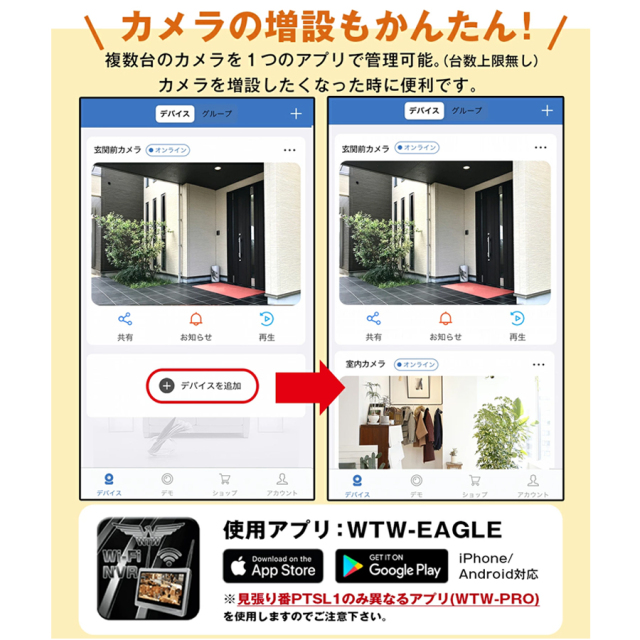 WTW-E2305S(ゴマちゃん2 AI強化型) | 365万画素カラー暗視パン・チルト搭載 Wi-Fiカメラ【塚本無線】【防犯カメラ】【監視カメラ】【セキュリティーカメラ】【IPカメラ ...