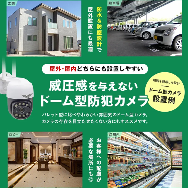 WTW-E2305S(ゴマちゃん2 AI強化型) | 365万画素カラー暗視パン・チルト搭載 Wi-Fiカメラ【塚本無線】【防犯カメラ】【監視カメラ】【セキュリティーカメラ】【IPカメラ ...