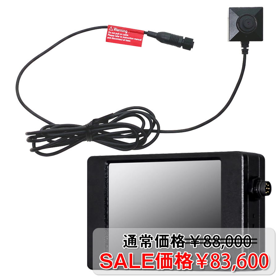 PMC-3IR+PMC-7セット | 赤外線撮影対応フルHDネジ・ボタン型擬装(偽装)小型カメラ＆モバイルレコーダー セット【SALE ...