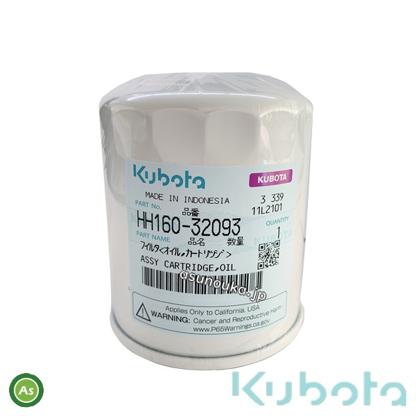 クボタ純正 トラクター エンジンオイルフィルター HH160-32093